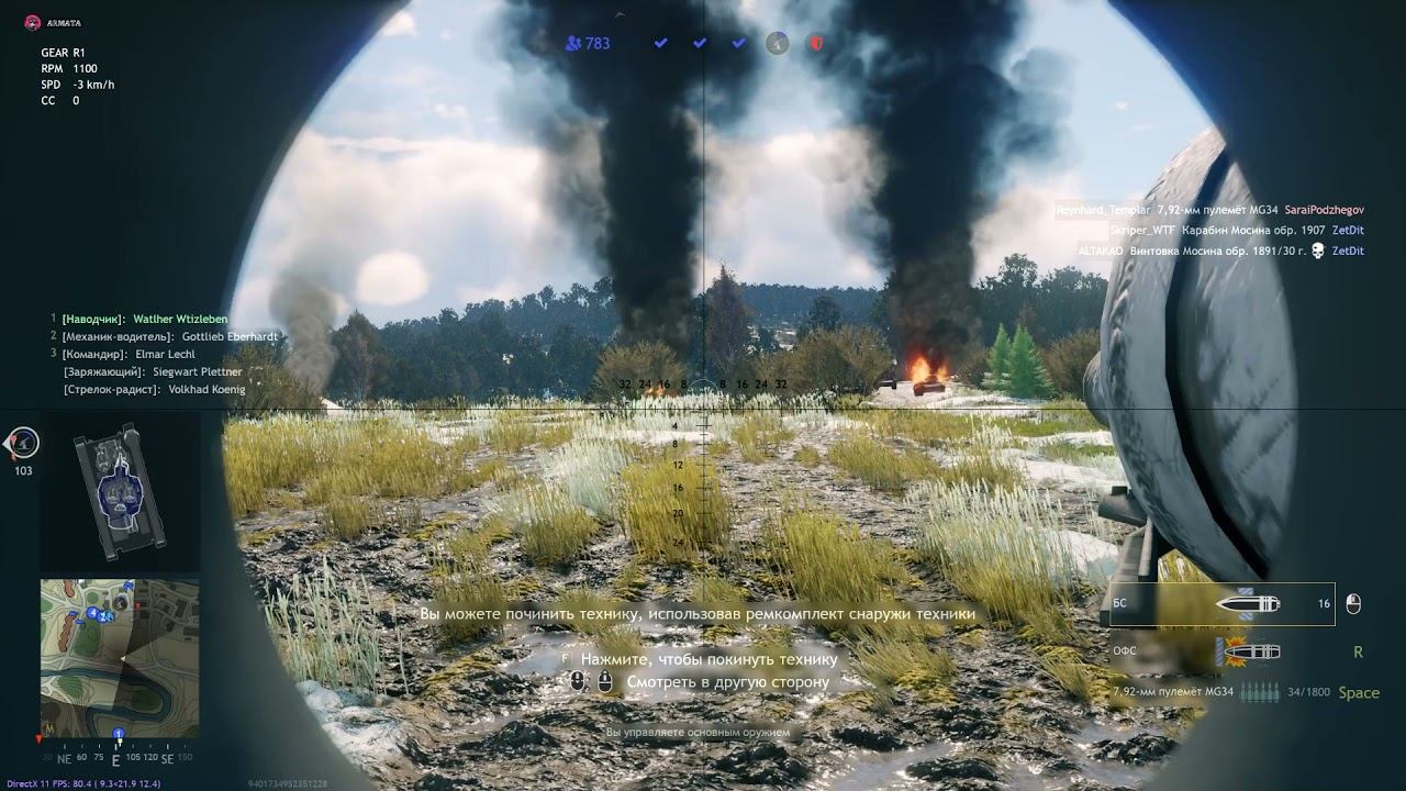 Enlisted Яркий момент пролет в метре  над землей