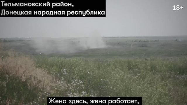 Дневник с фронта - Артист