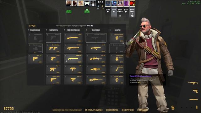 CS GO 2 - СОБИРАТЕЛЬ ДУШ!