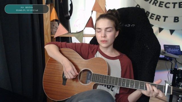Гости из будущего - Люби меня по-французски (Naushko acoustic cover)