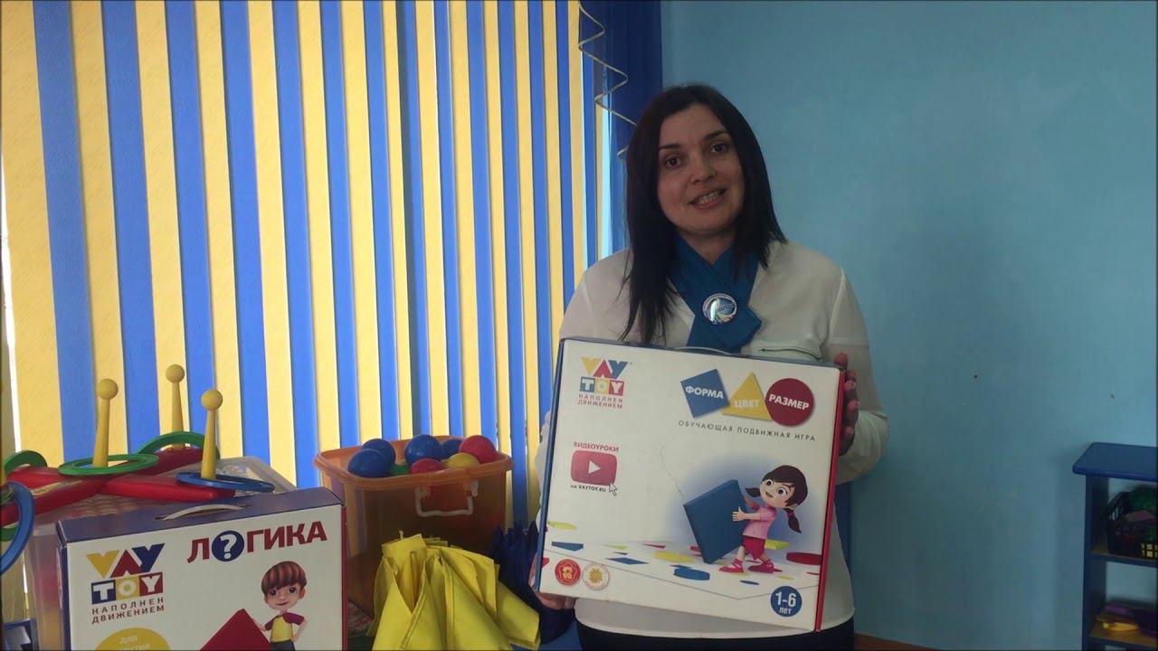 Развивающая подвижная игра VAY TOY "Форма, цвет, размер"