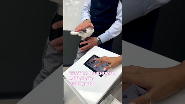 Мощный LPG-массаж с аппаратом от BEAUTYSIB - почувствуй разницу!