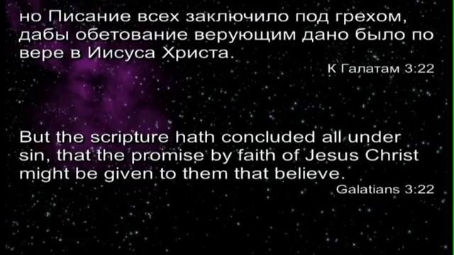 10.Виталий Олейник Послание к Галатам Для чего же закон.mp4