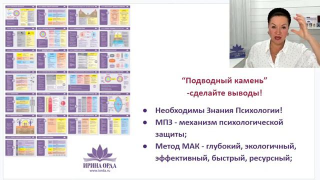 Метафорические карты - для себя, для семьи, для работы (360p)