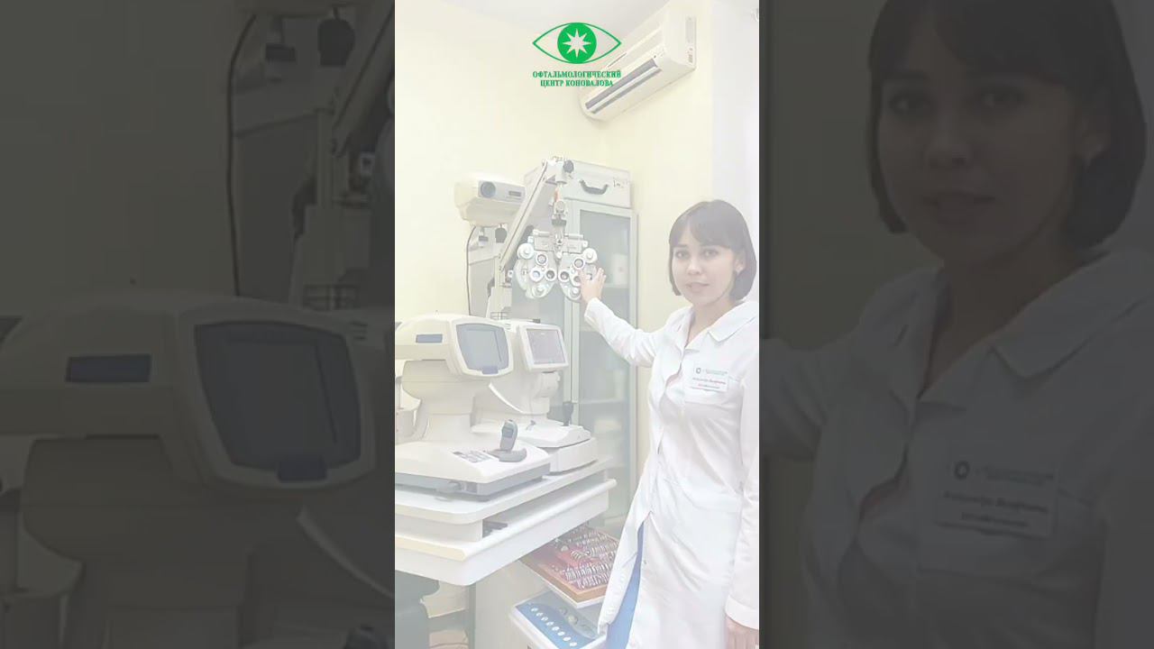 Как проходит первичный осмотр у детского офтальмолога?