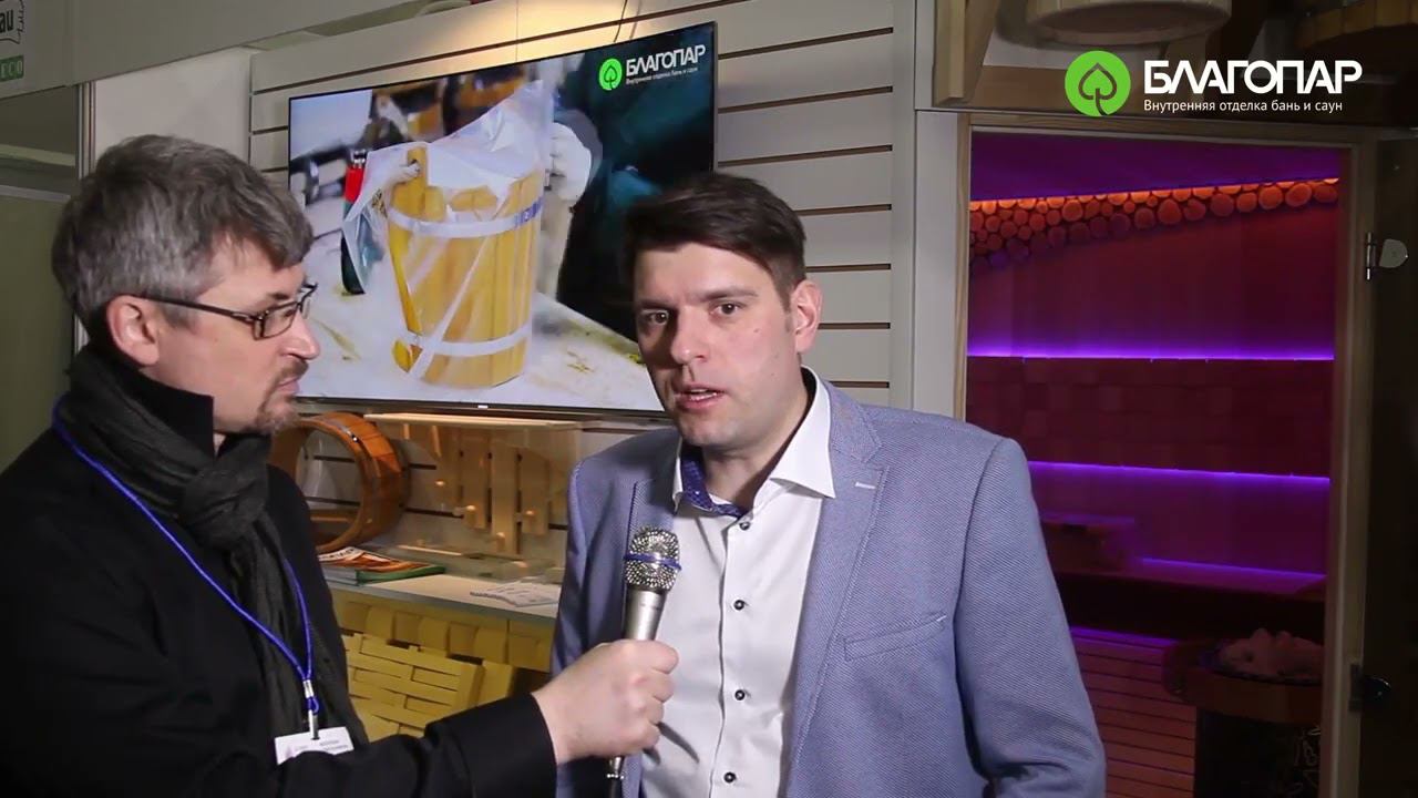 Благопар  на выставке CITY BUILD RUSSIA 2018