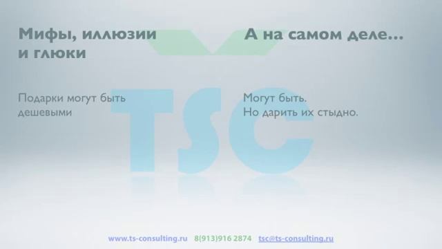 Особенности «бедного» и «богатого» мышления