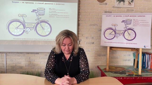 ГБОУ школа-интернат № 20