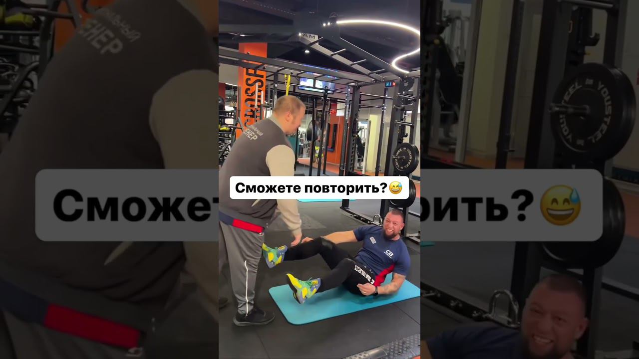 Сможете повторить? #challenge
