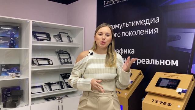 Отзыв о SEO-продвижении от магазина Tuning Store