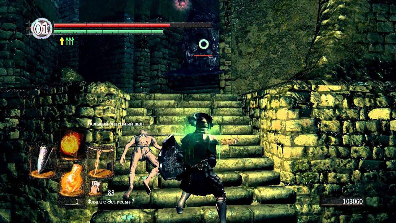 Dark Souls  NG+ Часть10  4 Короля