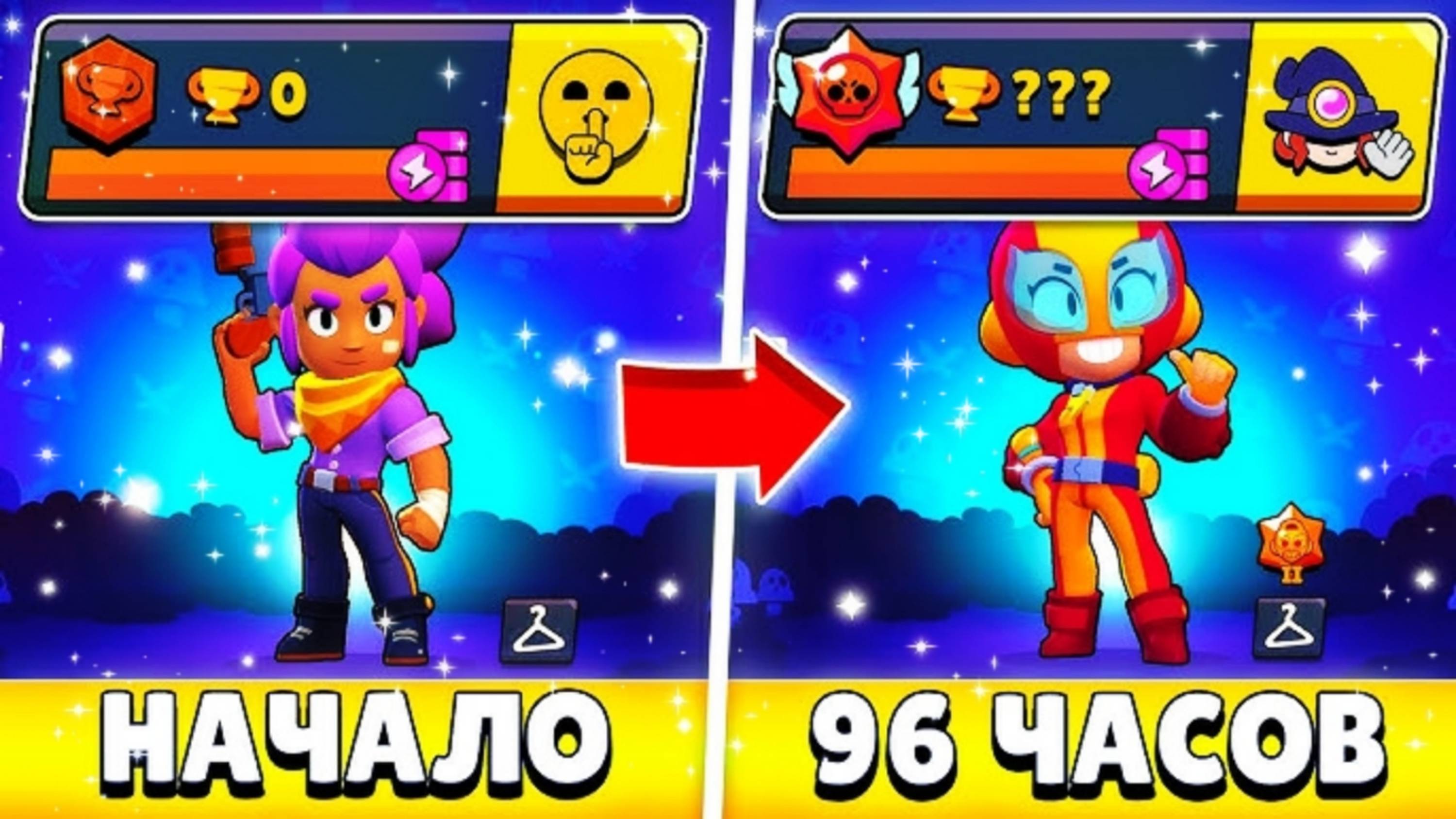 Я 96 Часов Играл На Новом Аккаунте И Вот Что Из Этого Вышло! 😱