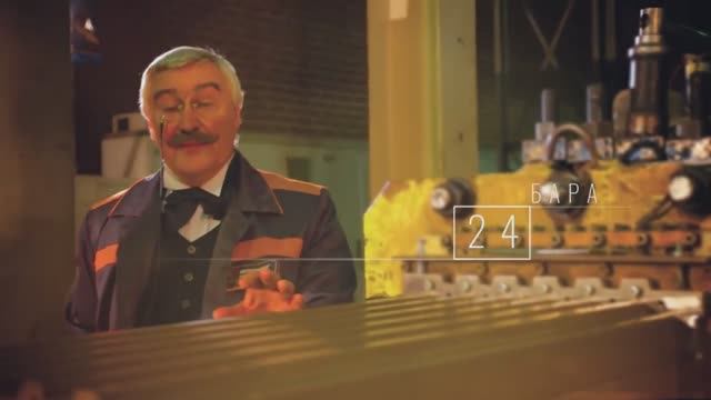 История BRAER