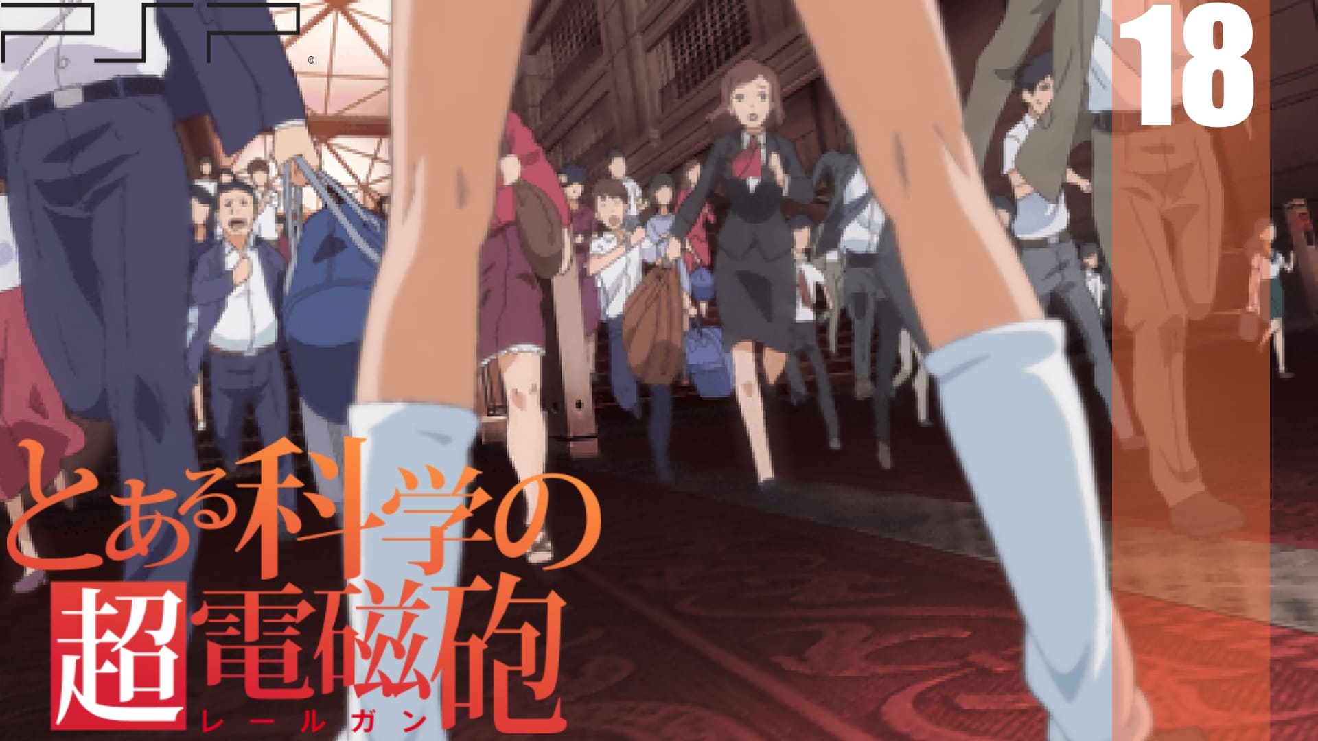 (PSP) Некий научный Рейлган - Прохождение - Эпизод 4.6