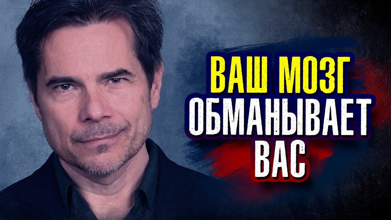 Крис Нибауэр. «Я» – это идея нашей индивидуальной самости.