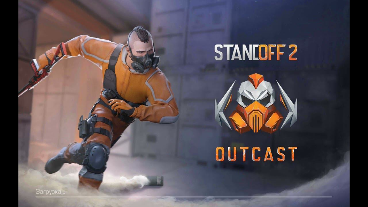 СЫГРАЛ ДУЭЛЬКУ С ПОДПИСЧИКОМ(