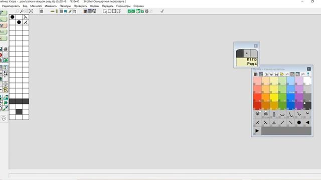 Мастер класс. Принцип создания схем ажура с одним проходом основной каретки - _ленивый_ шетланд.mp4