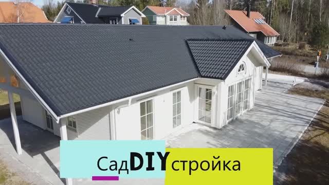 Обзор интерьера в современном доме \выпуск№7