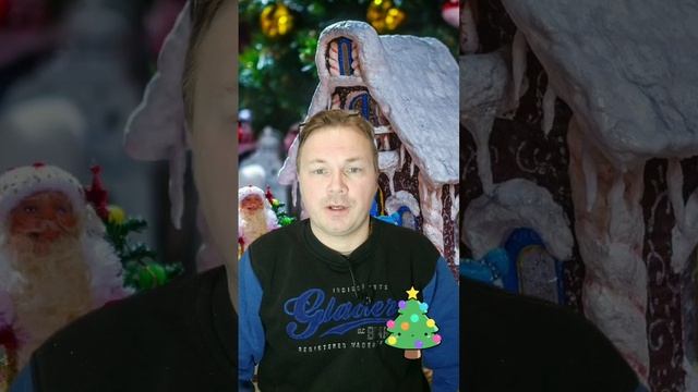 Дед мороз и бабло?