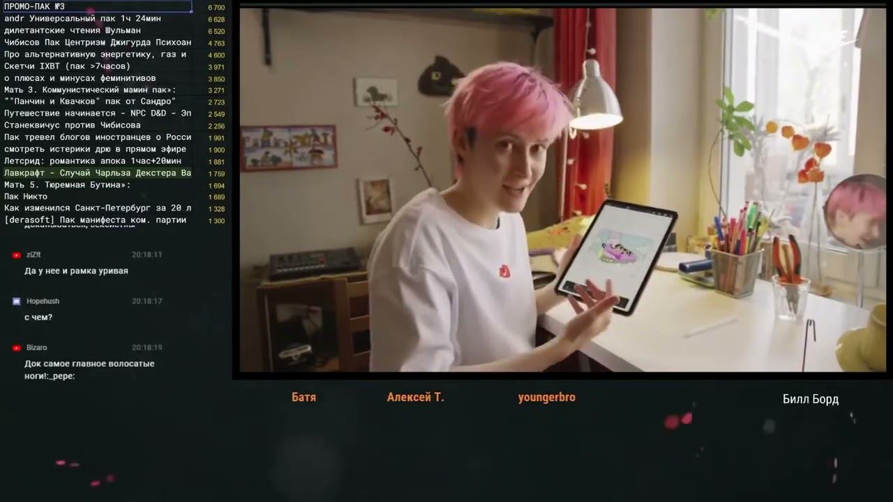 ЖАБКИ, НАЙК, КАПИТАЛИЗМ