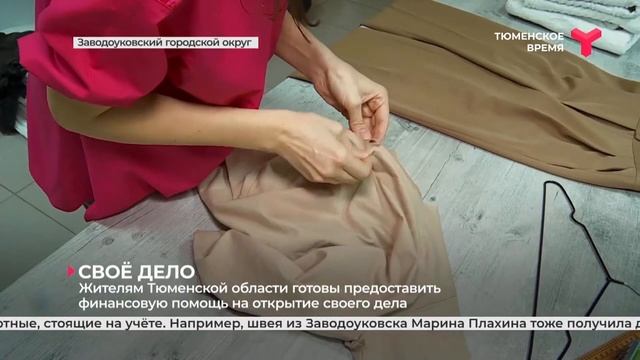 Тюменская служба новостей - вечерний выпуск 16 ноября