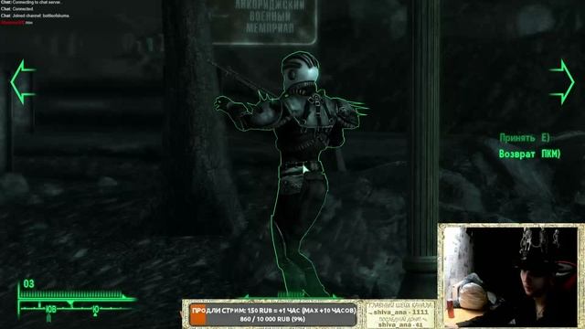 Внедрились в ОПГ и спасли бабушку в Fallout 3