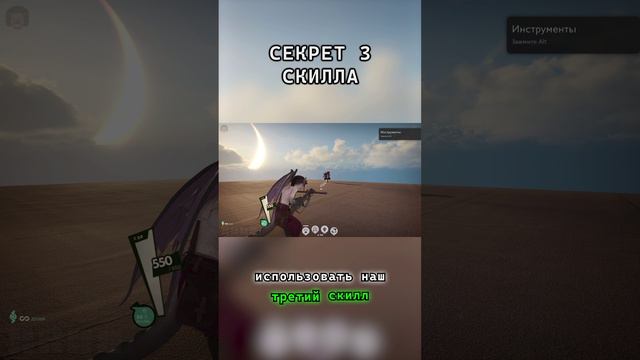 DEADLOCK | ГАЙД НА IVY | СЕКРЕТ 3 СКИЛЛА