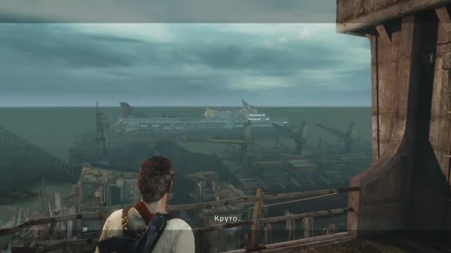 Uncharted 3: Drake's Deception - Кладбище кораблей, где мы ? -#7