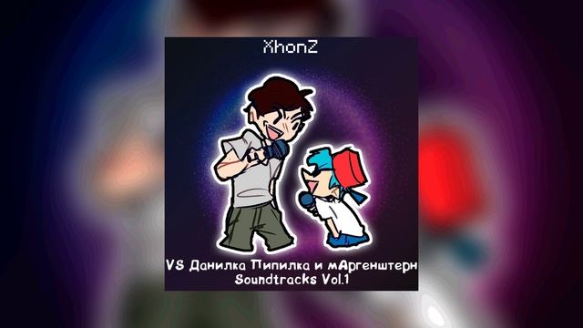 Anton Krutonoff (Erect Remix)