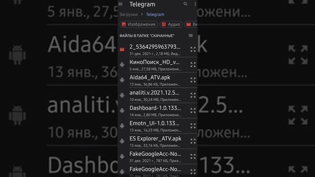 pCloud - хороший инструмент для установки приложений, пересылки файлов на AndroidTV из облака pCloud