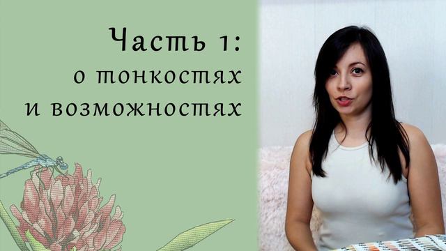 Блок 1. Урок 0. Введение