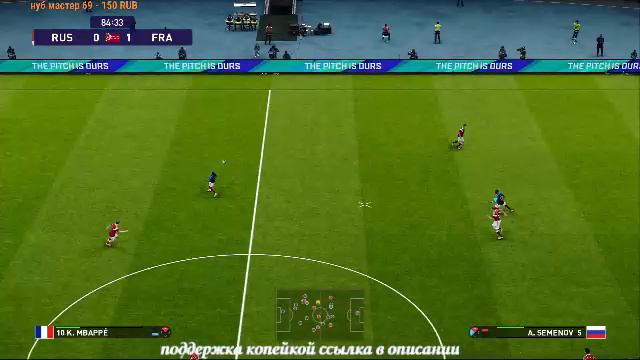 PES 2021. Сборная России, отборочные матчи ЧЕ 2000. Реконструкция
