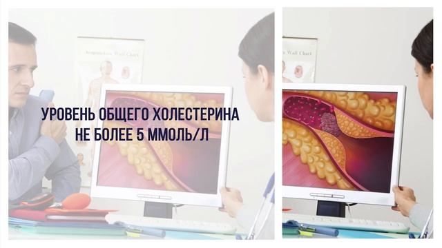 Показатели здоровья.mp4