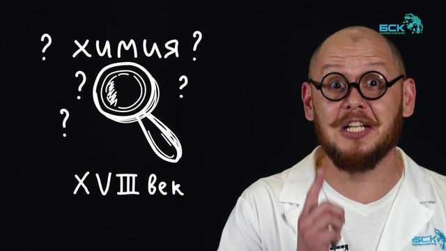 Уроки химии с  АО "БСК". Урок № 4. Соли