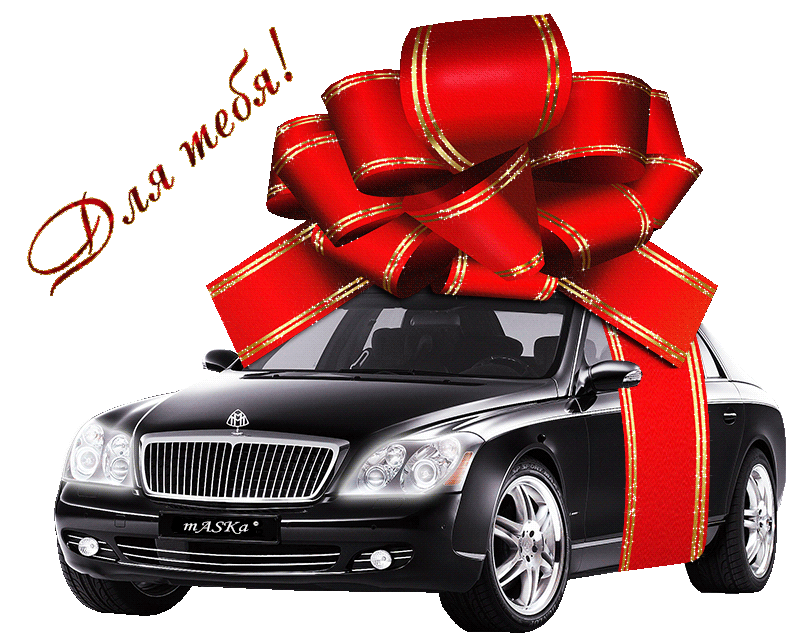 Вите братишке от нас с Володей