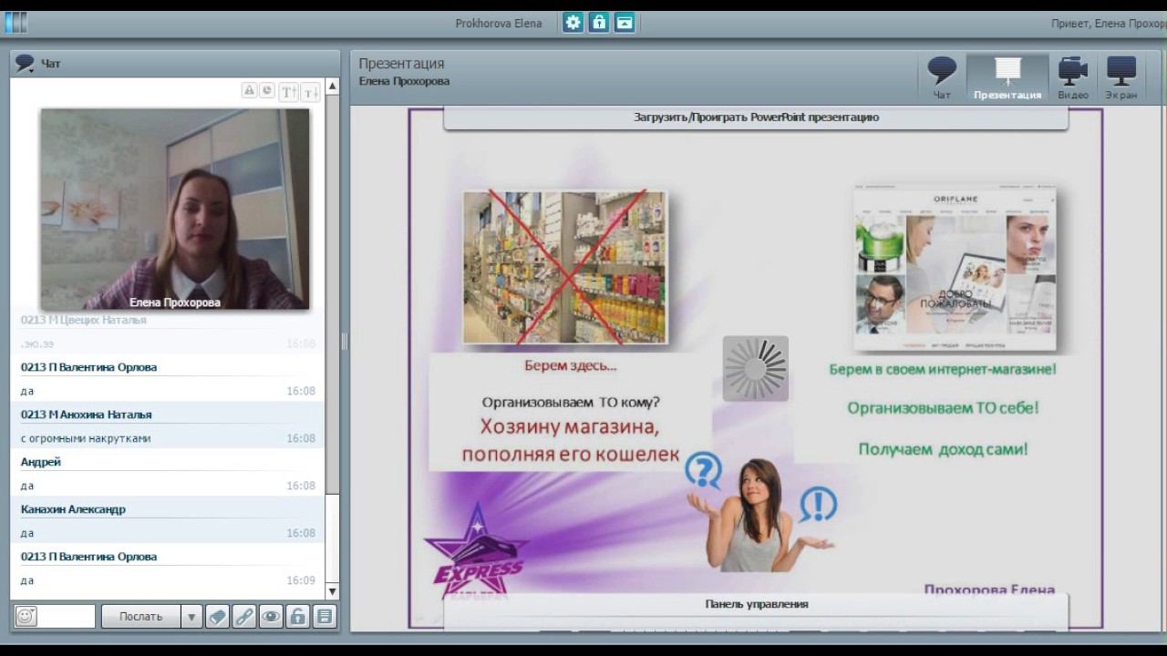 зачем и как делать 150 ББ???