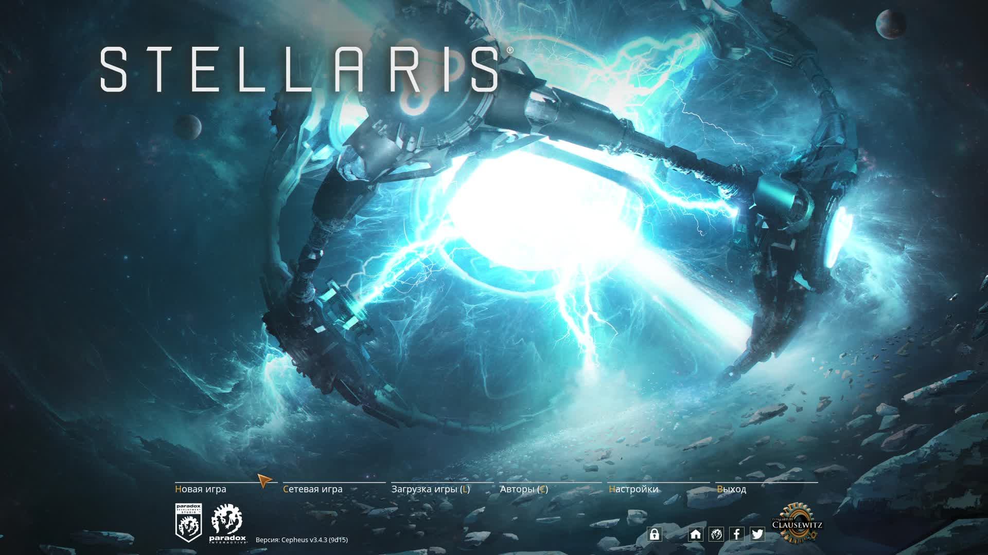 Stellaris
