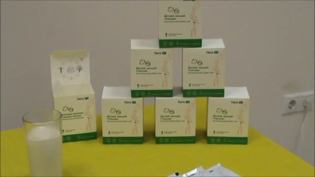 Детский кальций Тяньши