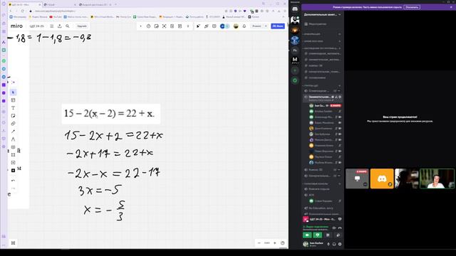 Вводное занятие  (ЗМ7)