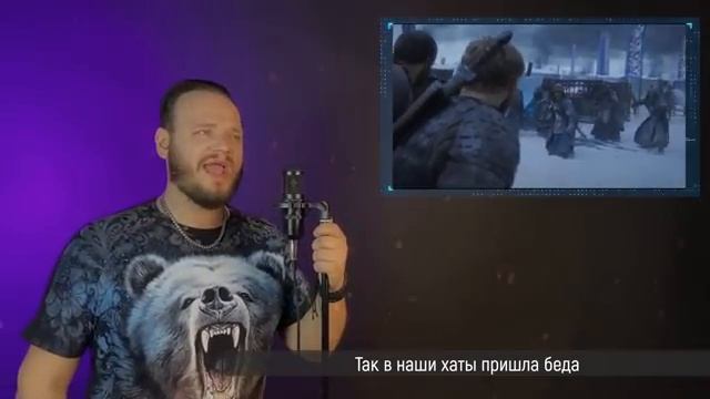 РУССКАЯ РАТЬ _ ОЙ что то МЫ засиделись братцы _ кавер Романа Боброва