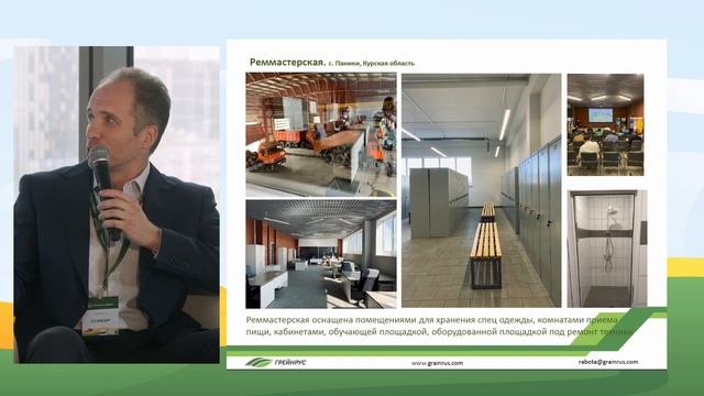 ГК "Грейнрус". Кто нужен крупному бизнесу и стартапам в агроиндустрии?