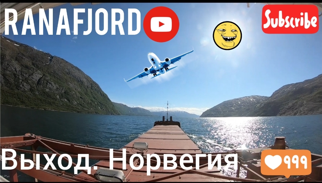 ОТХОД МО И РАНА