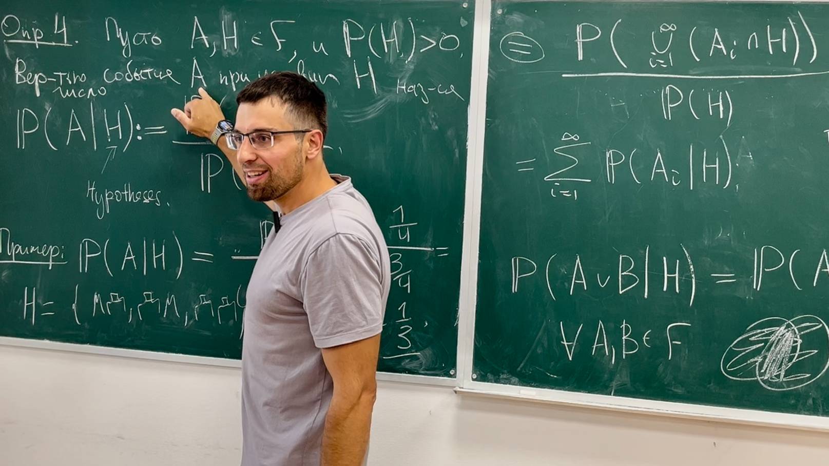 Теория вероятности Дымов А.В. Лекция 06.09.24