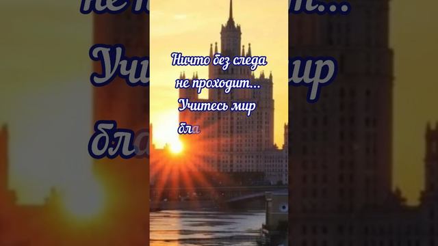 Доброе утро, страна! 🤗🌺#доброеутро#настроение#жара#shorts