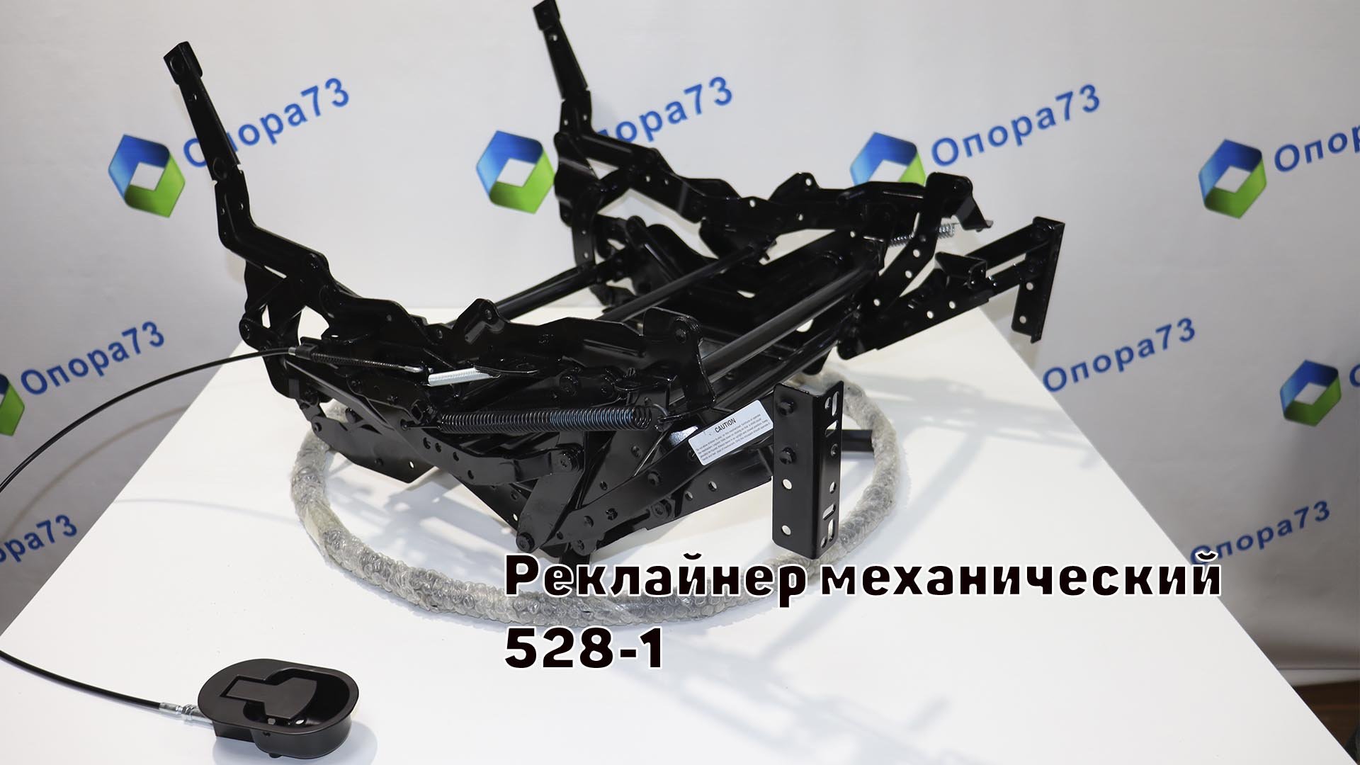 Глайдер + слайдер механический 528-1 с функцией кресла качалки и поворота на 360*