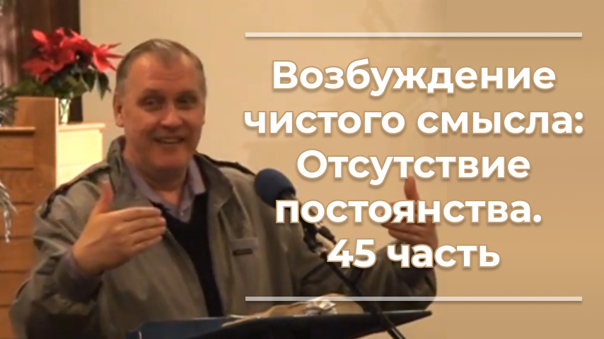 VAS-1071 Возбуждение чистого смысла; отсутствие постоянства. 45 часть.mp4