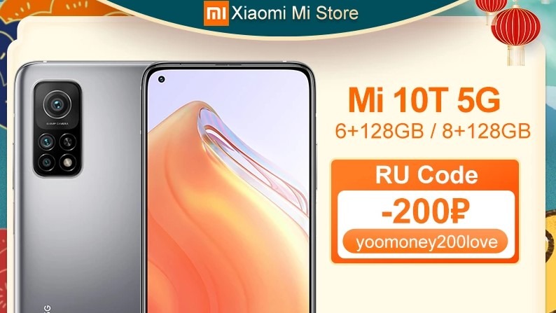 Смартфон,  Xiaomi Mi 10T, 6 ГБ ОЗУ, 128 ГБ ROM, 64MP, 7 Дюймов.