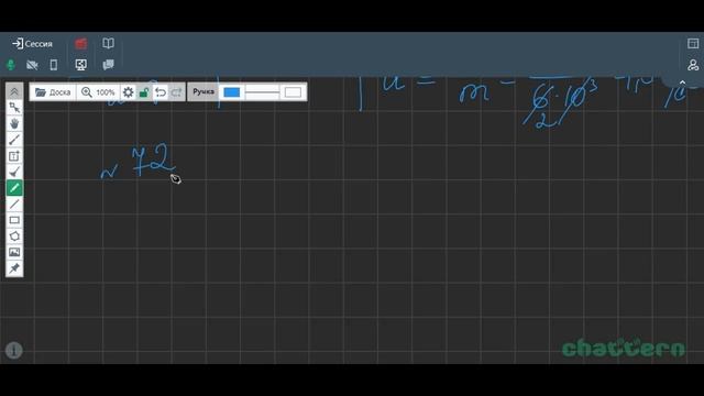 Московкина. Второй закон Ньютона. 9 класс. №73-74