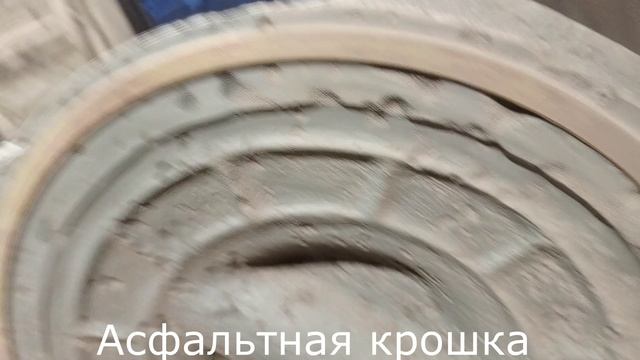 Способ обмана!