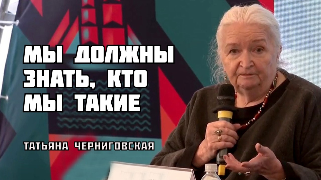 Совет студенткам от Татьяны Черниговской